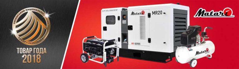 MATARI.UA™ - Офіційний дистриб'ютор японської електротехніки